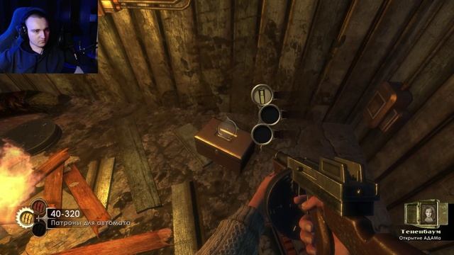 BioShock Remastered Часть 3