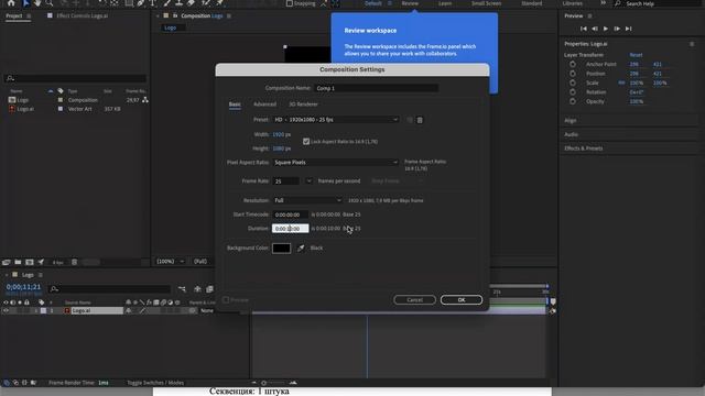 Разбор задания на квалификационный отбор чемпионата. Моушн Дизайн 10.01.2025 Школьники 11-13 лет