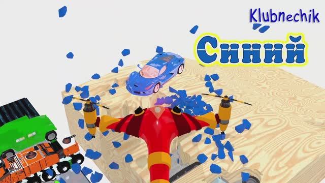 Учим Детей Цветам: Создаем Яркие Машинки из Формочек - Развивающий Мультфильм