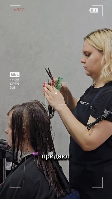 Стрижка каскад