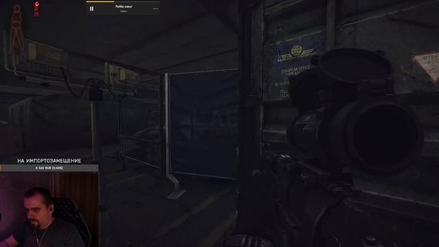 Сперва зарядись потом лечись | Tarkov