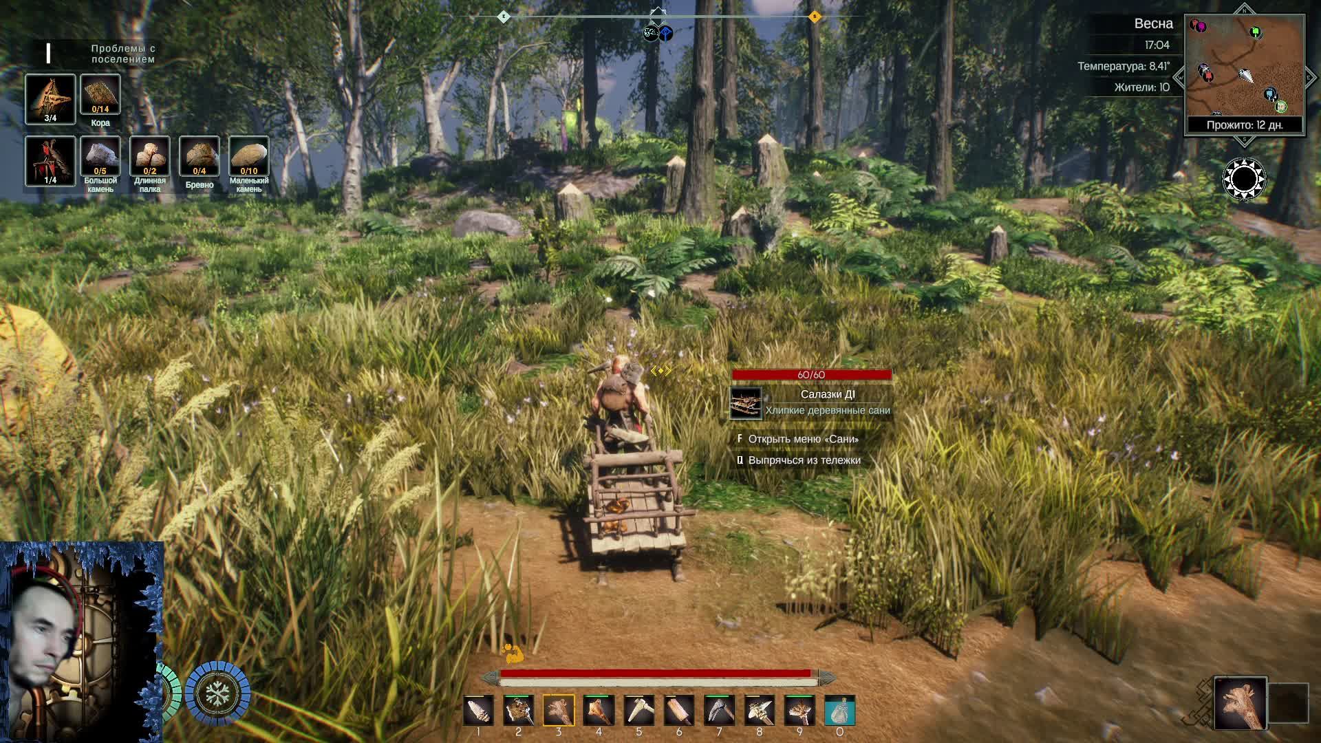 Аска_очень неудобное место.  Серия 4