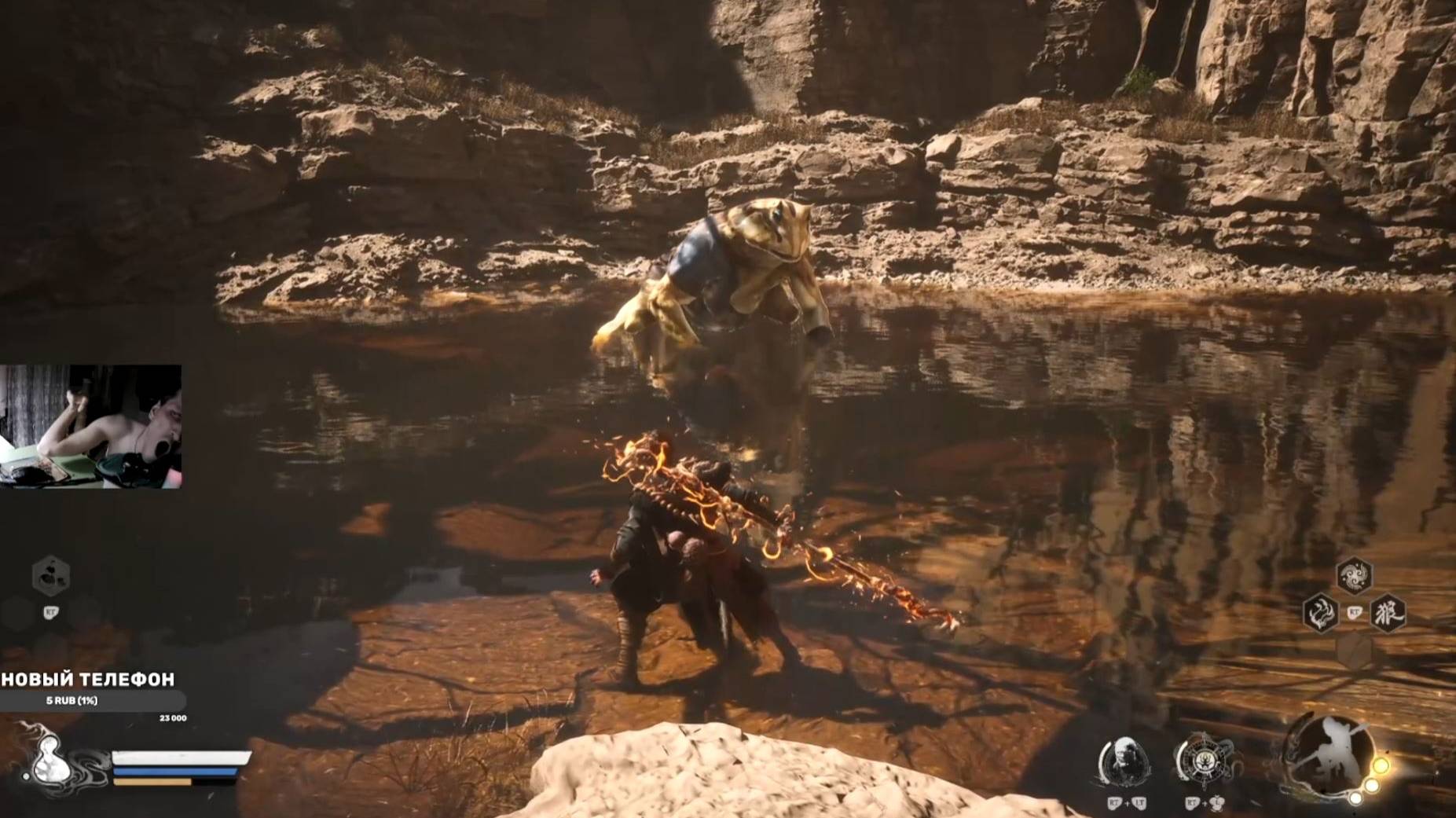 Black Myth Wukong. победный бой Лан-ли-гу-бао