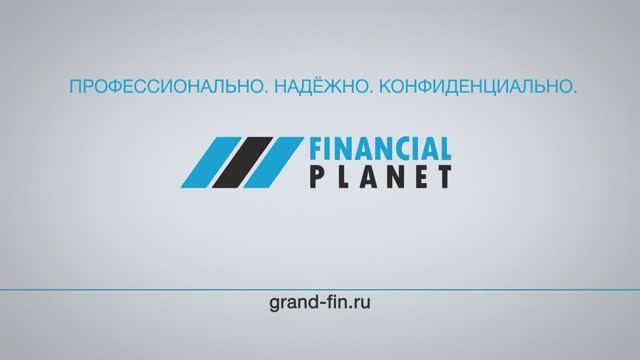 Кредиты для бизнеса от Планеты финансов.