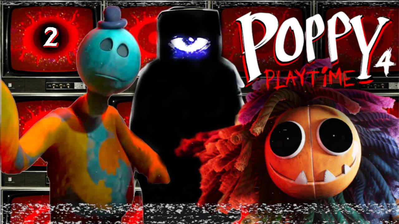 Первая встреча с доктором ( 2 / 15) в Poppy Playtime (Chapter 4) Прохождение ПОППИ ПЛЕЙТАЙМ 4