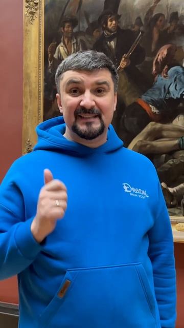 Друзья, я сейчас во Франции и ни на минуту не перестаю думать о франшизе Dream Group, и вот почему..