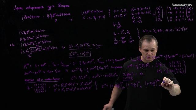 Наумов Д.В. - Введение в КТП - 12. Киральные операторы