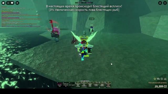 ОХОТА НА ДРЕВЕНЕГО КРАКЕНА В ФИШ!