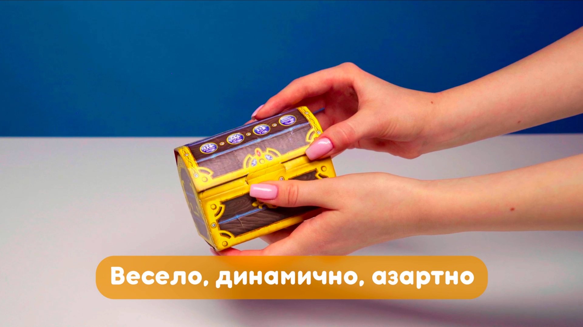 Игра "Швабра-кадабра" - провести веселый вечер всей семьей без гаджетов и телевизора