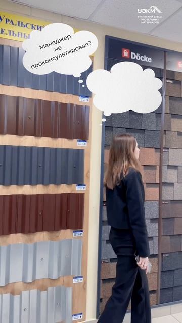 Когда все по плану