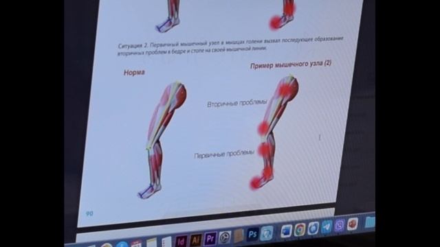 Книги "Азбука здоровья 1000 движений" - краткое содержание