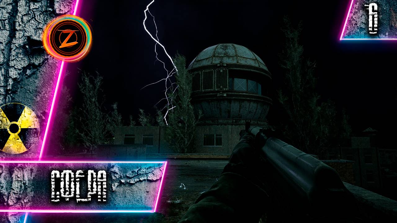 S.T.A.L.K.E.R. 2: Heart of Chornobyl ● Часть 6 ● Сфера! ● Полное прохождение!