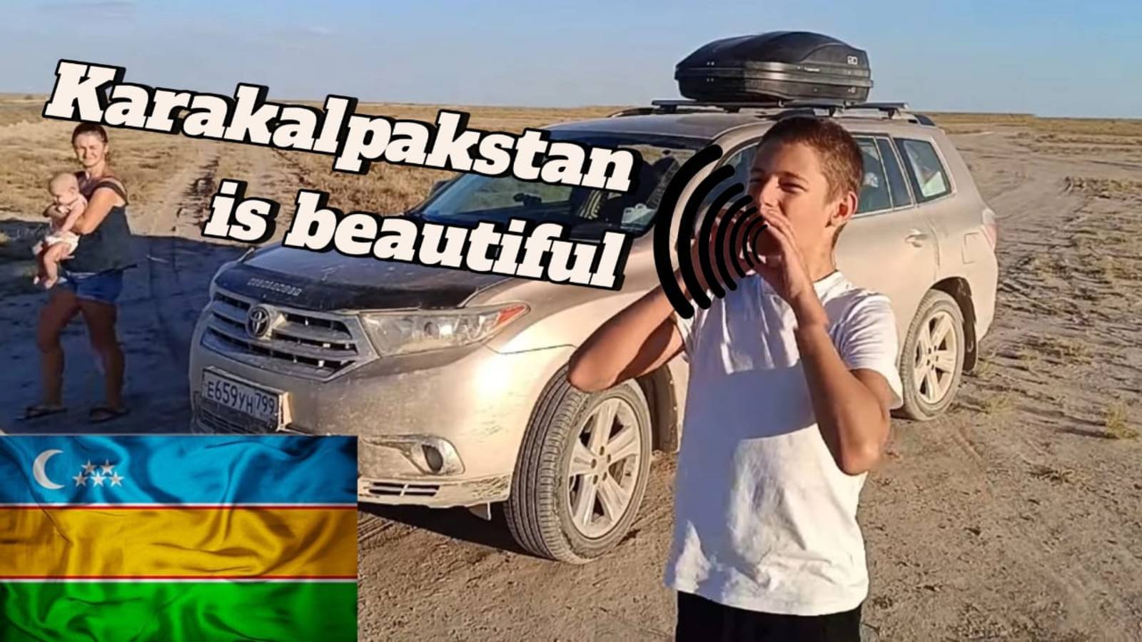 Едем из Бейнеу до г. Нукус. Пересечение границы Казахстан - Узбекистан КПП "Даут-ата"