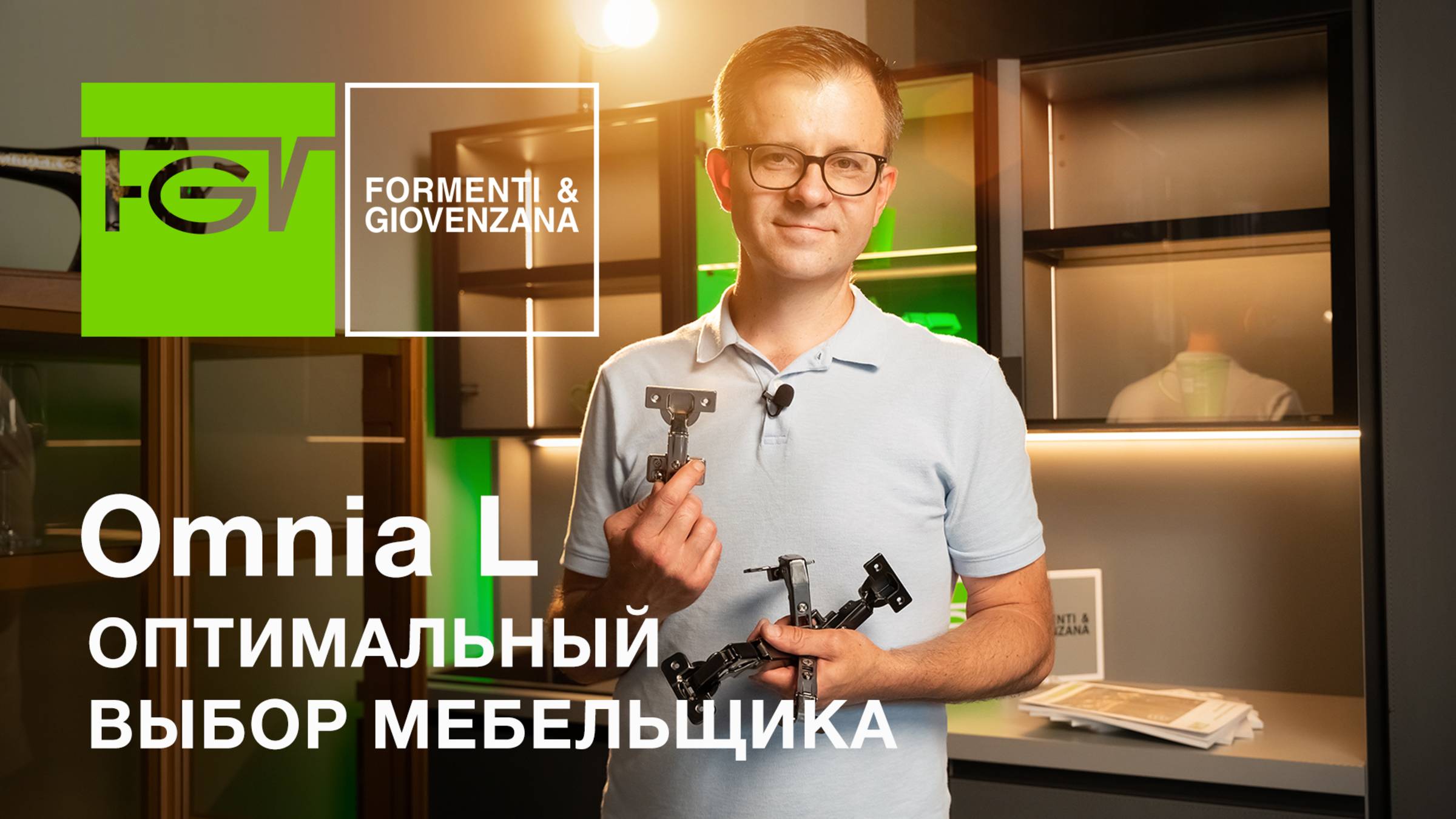 Петли FGV: итальянское качество по привлекательной цене!