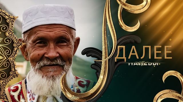 Далее_Жанровое