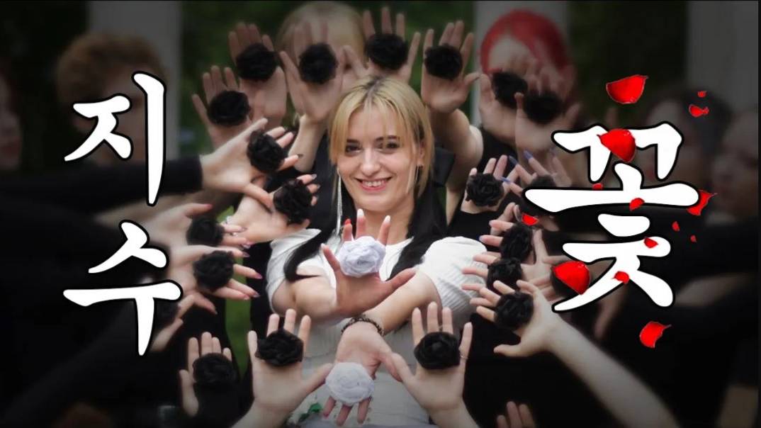 [KPOP IN PUBLIC] 지수 (JISOO) - 꽃 (FLOWER) (Dance Cover by PHOENIX)