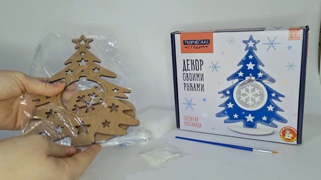 Набор для творчества "Снежная красавица" декор своими руками, компания "Десятое королевство"