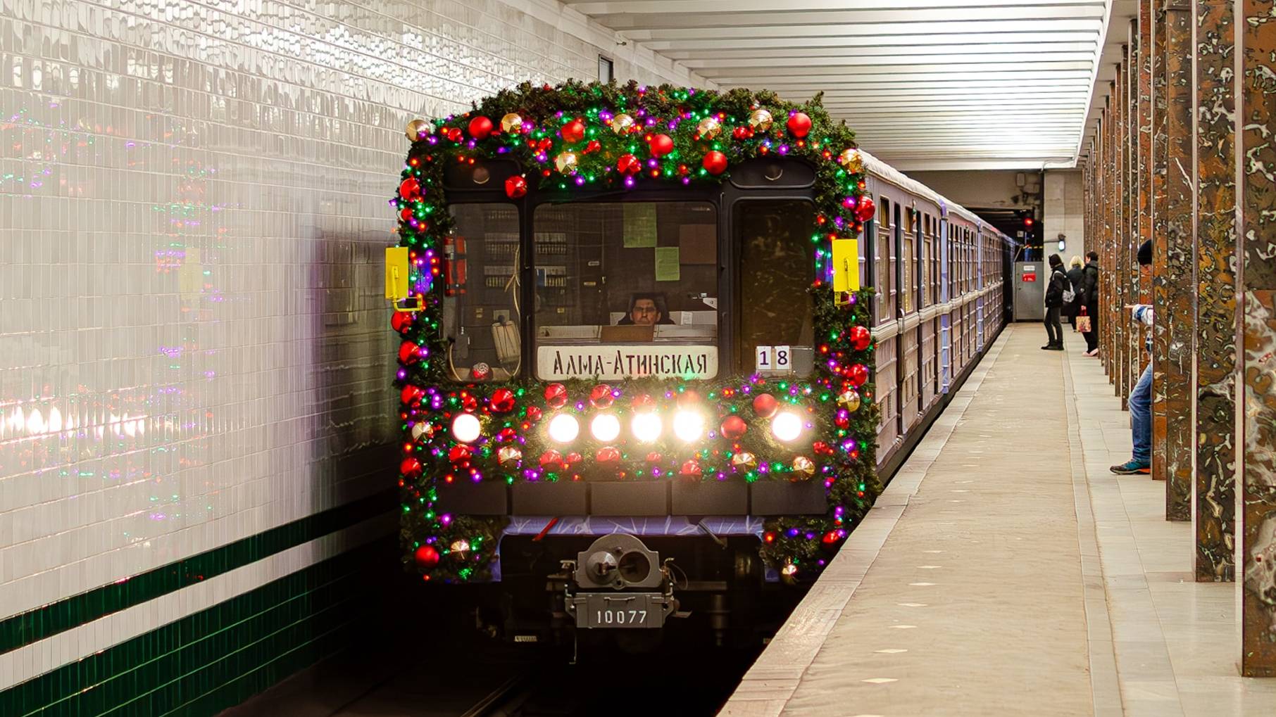 Поездка по Замоскворецкой линии на Новогоднем составе 81-717.5 - (02.01.2025). №10077