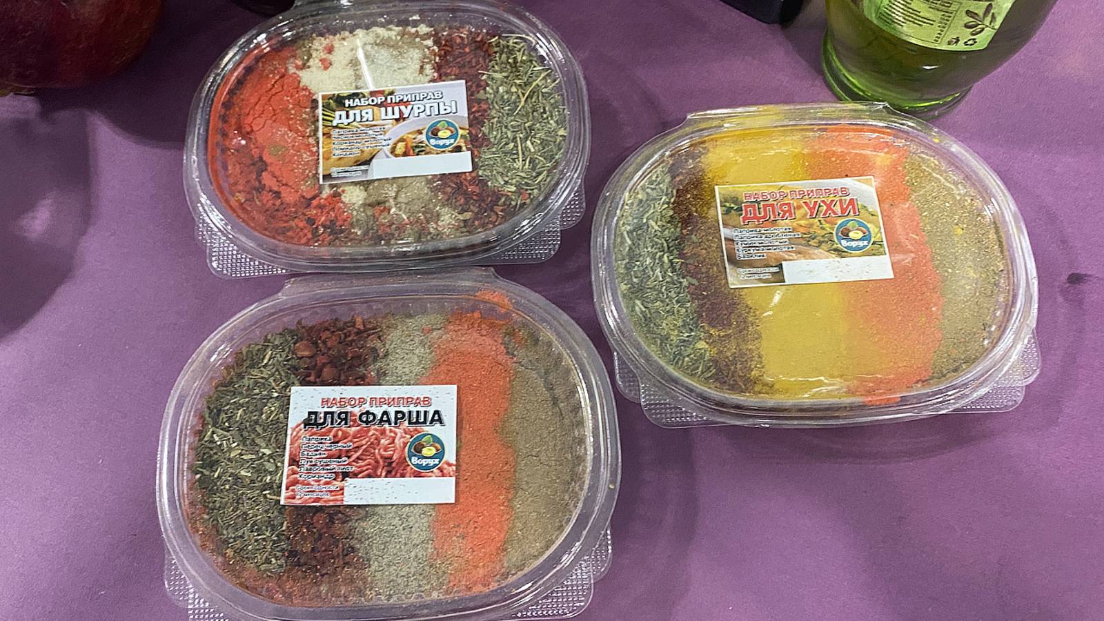 Смесь приправ и пряностей для любых блюд 100гр