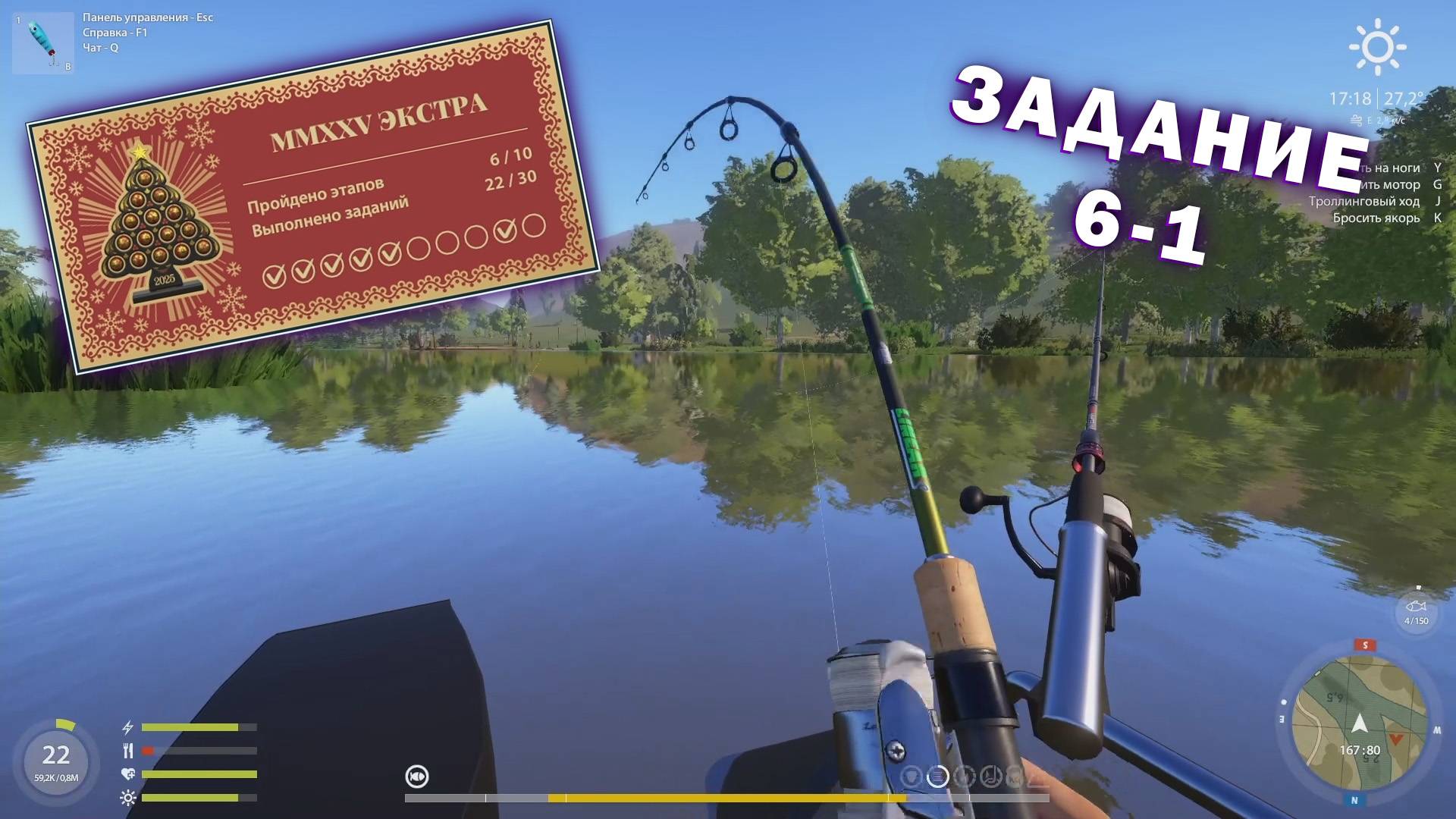 РР4 | Новогодние задания (экстра) | Этап 6 (задание 1) | Северский Донец