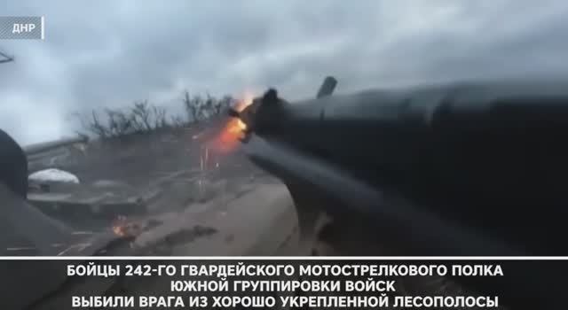 Реальные кадры. Подвиг бойцов 242-го полка.