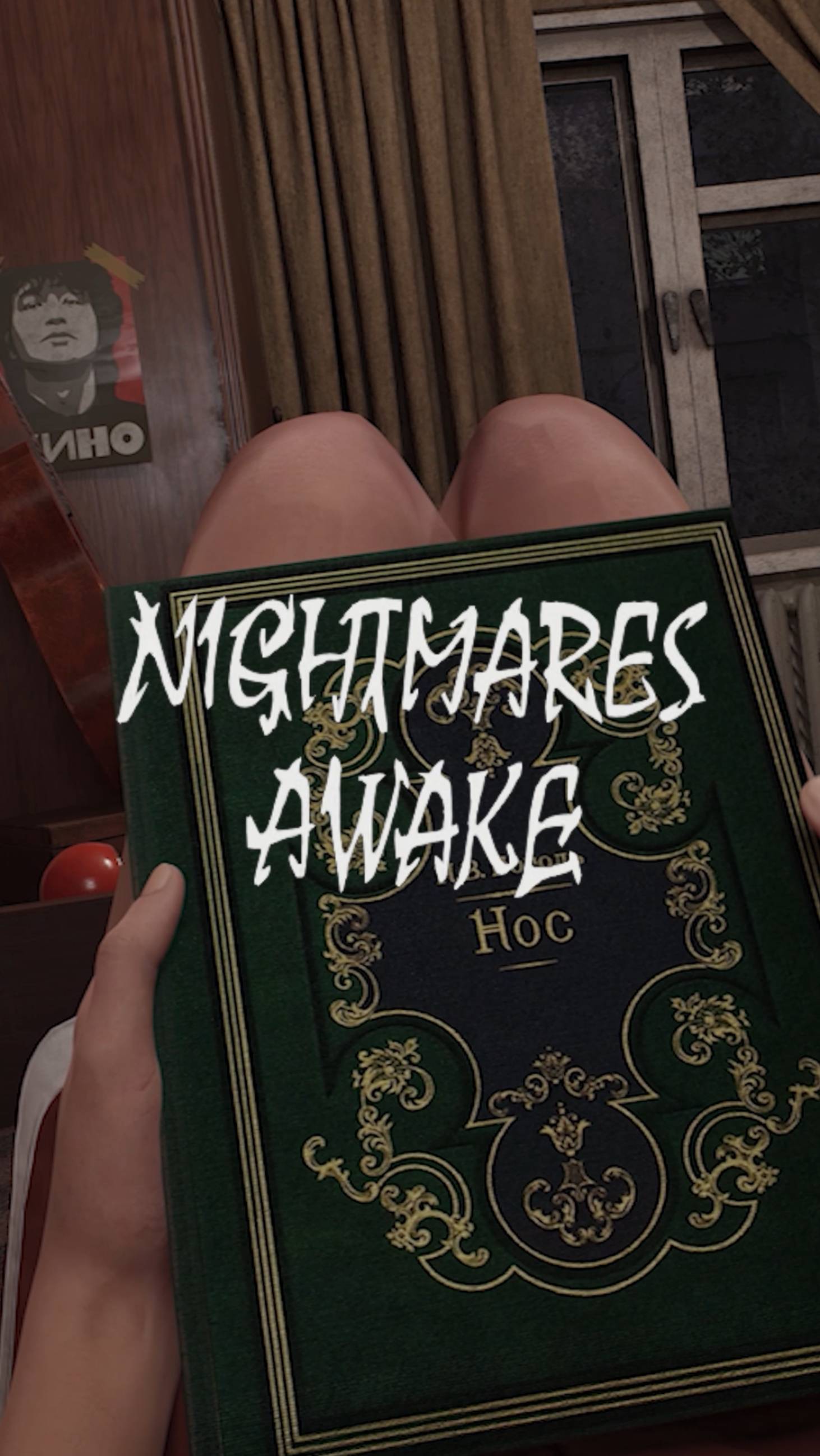 Нарезка из игры «Nightmares Awake» от Antelus Games