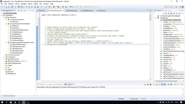 Configurations Maven in Java for Mario Game
