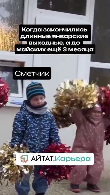 Все смогли вернуться в привычный ритм?😉