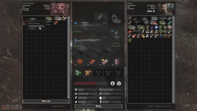 Гранаты Для Гениев - STALKER Инкубатор #3