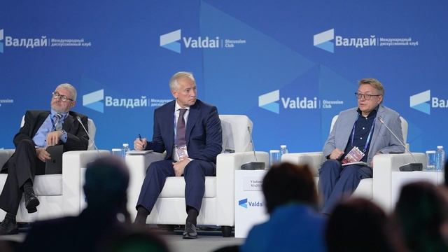 XX Ежегодное заседание Международного дискуссионного клуба «Валдай». Третий день