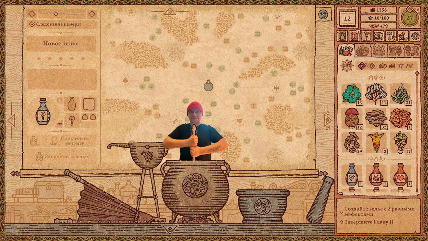 ПОШЛА ИГРА - Potion Craft #9