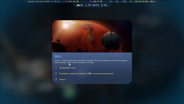 РАСЧИСТКА ЗАВАЛОВ! - #19 SURVIVING MARS ПРОХОЖДЕНИЕ