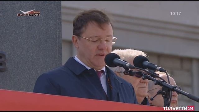 Трансляция торжественного мероприятия на площади Свободы. 9 мая 2023 года