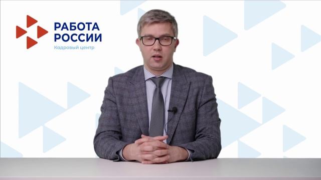 Обзор закона о занятости. Я.П. Талбацкий