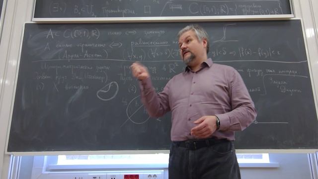 ДМ и Топ - лекция 31.01.2025