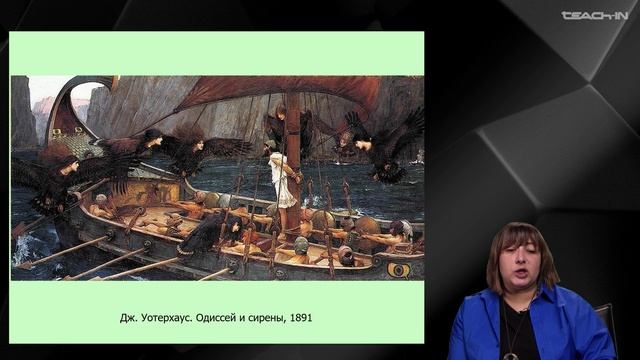 Седых О.М. - Эпохи мировой литературы и культуры -6.Литература и фольклор: функции действующих лиц-2