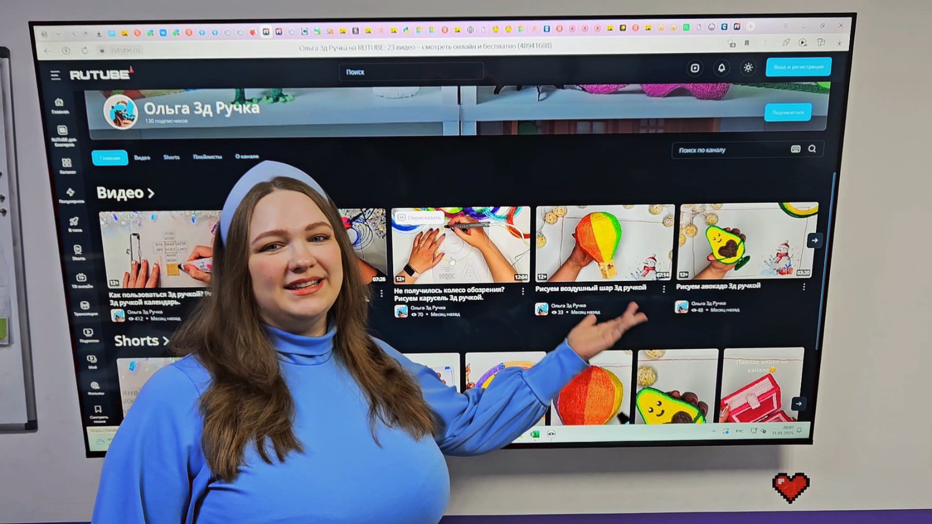 Познакомимся? Меня зовут Ольга:)