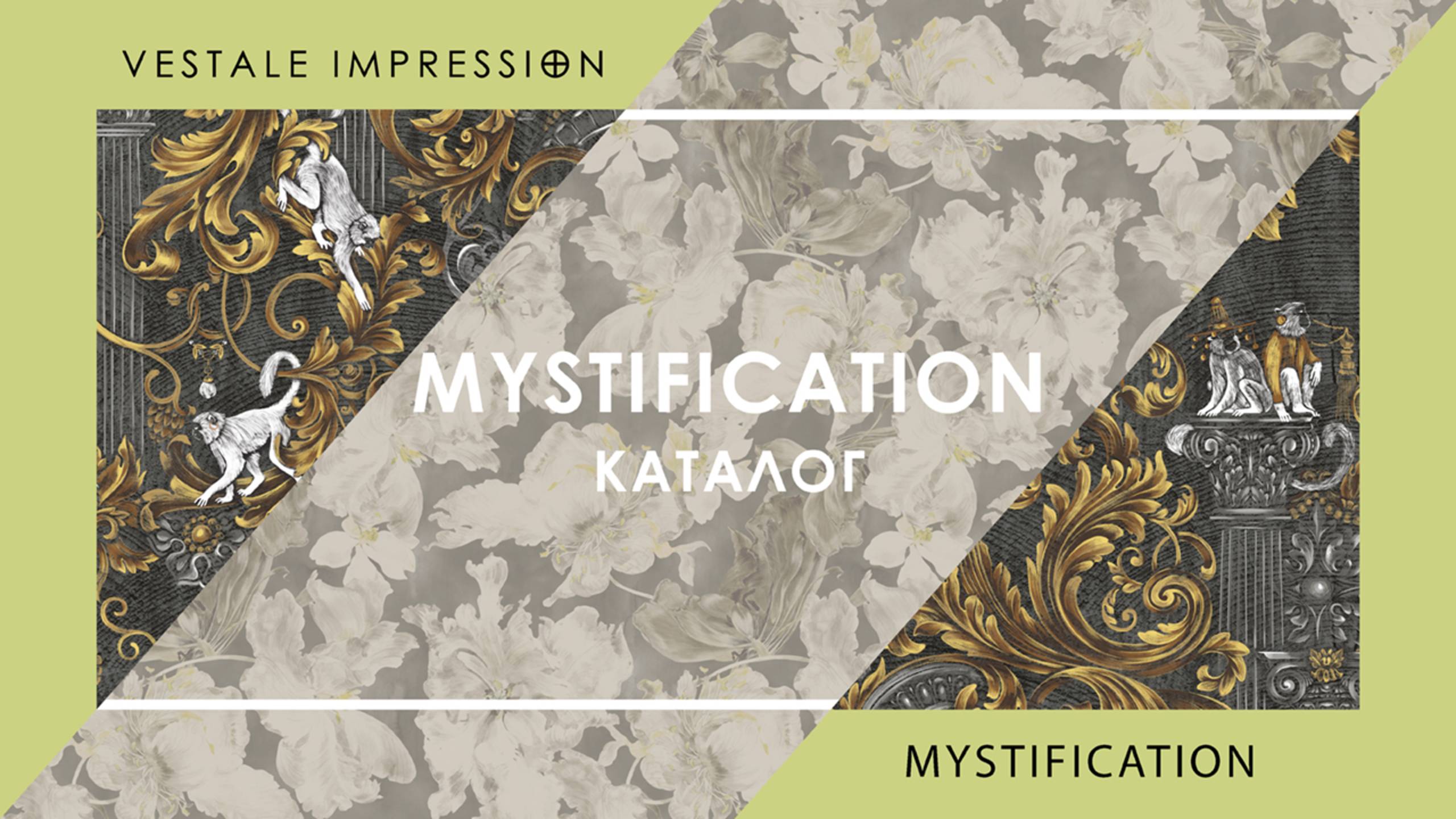 MYSTIFICATION