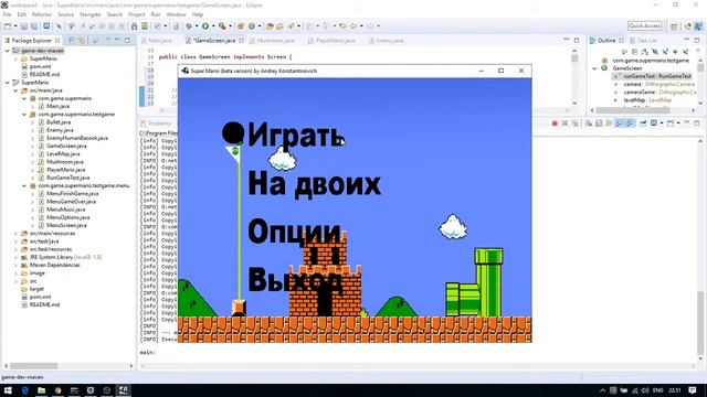Add Objects, Animations, Git, Maven in Java code for Mario Game