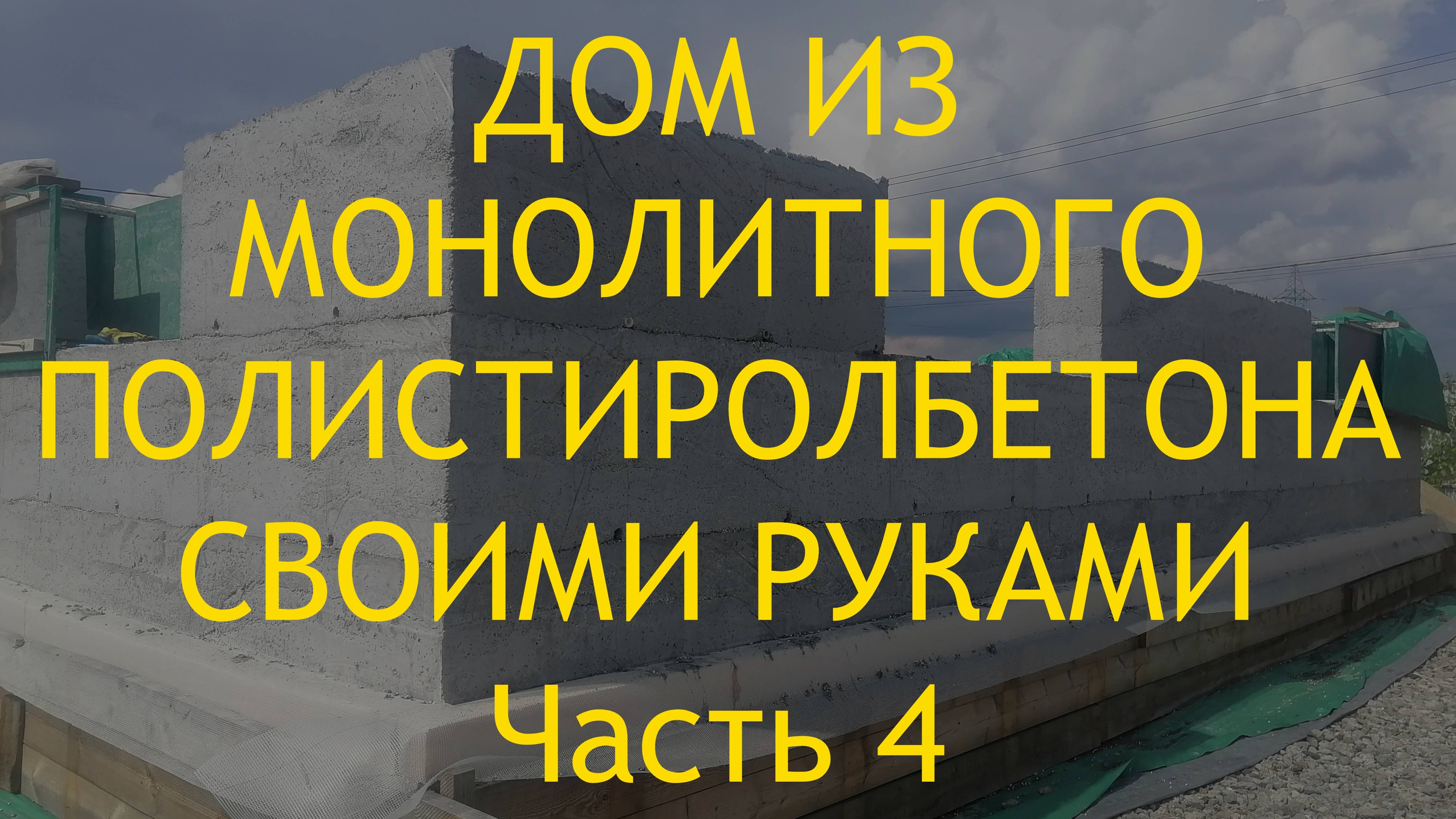 Решил проблему трещинообразования от быстрой потери влаги!