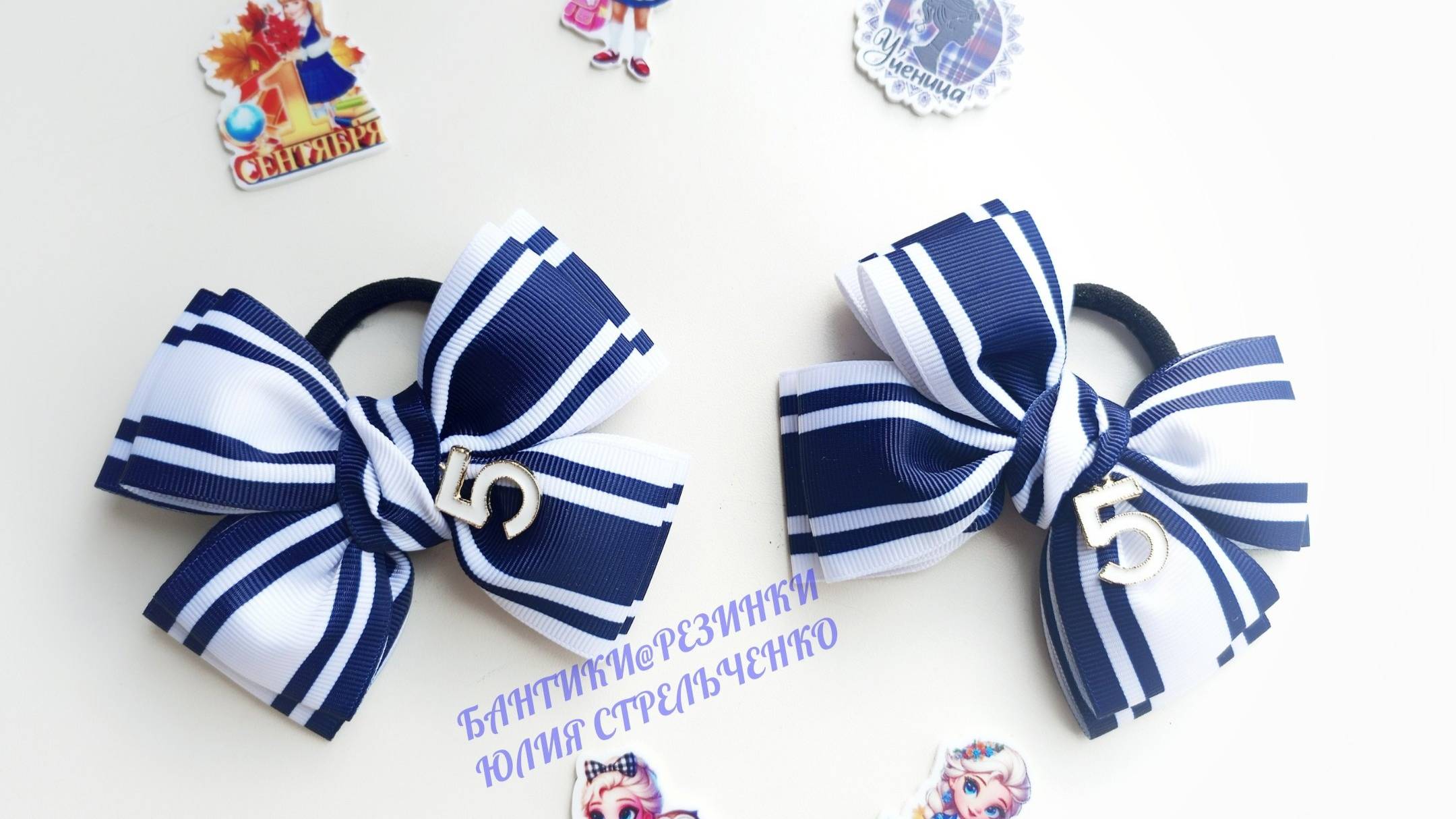 Простые школьные бантики из ленты🎀🎀