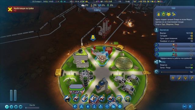 АКТИВНЫЕ ШАТЛЫ! - #5 SURVIVING MARS ПРОХОЖДЕНИЕ