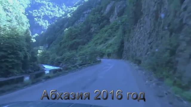 АБХАЗИЯ 2016