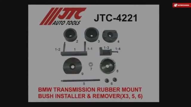 JTC-4221 -  Набор инструментов для демонтажа сайлентблоков трансмиссии BMW X3,X5,X6