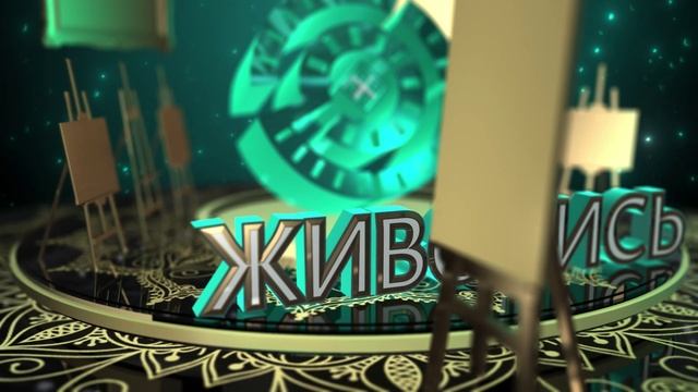 ТЕМА-Живопись