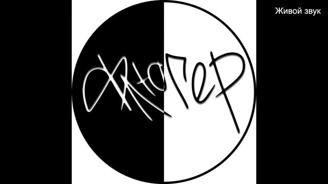 Безумная весна