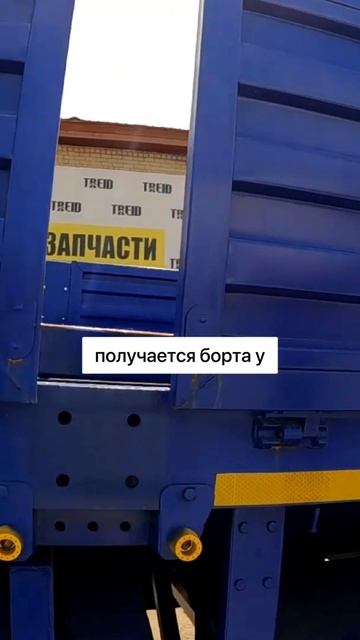 САМЫЙ УНИВЕРСАЛЬНЫЙ ПОЛУПРИЦЕП НА БАЛАНСИРНОЙ ТЕЛЕГЕ