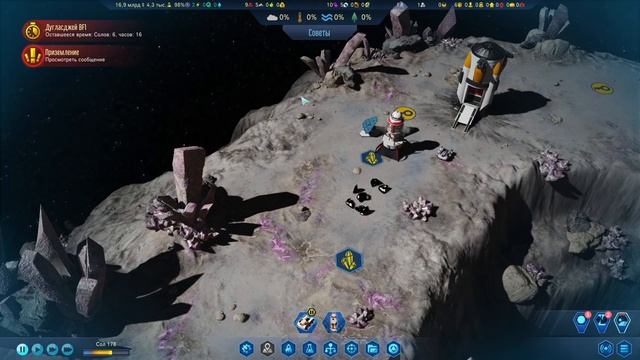 ПОКОРЯЕМ АСТЕРОИД! - #17 SURVIVING MARS ПРОХОЖДЕНИЕ