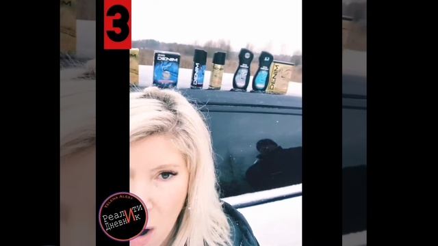 Как привлечь девушку? Конечно же, ароматом!!