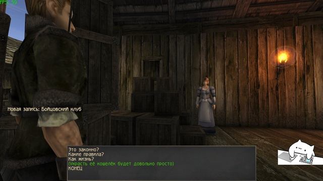 Архолос | Мечник ловкач | 7